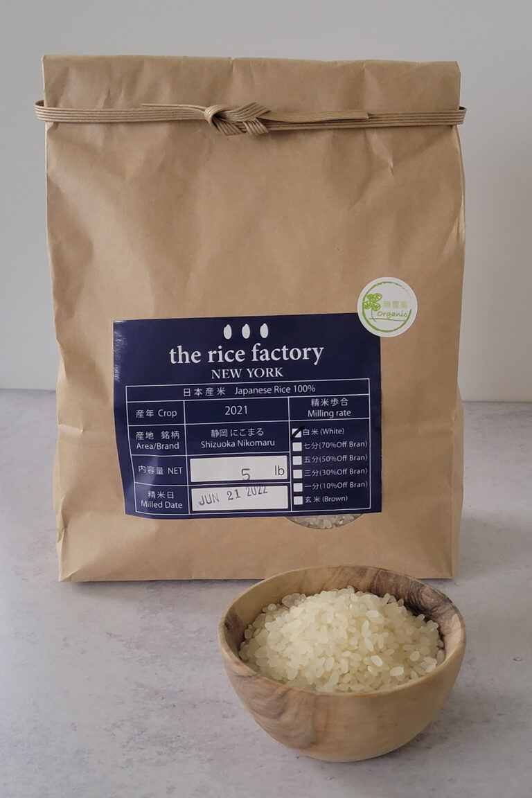 Japanese Rice - Plant-Based Matters