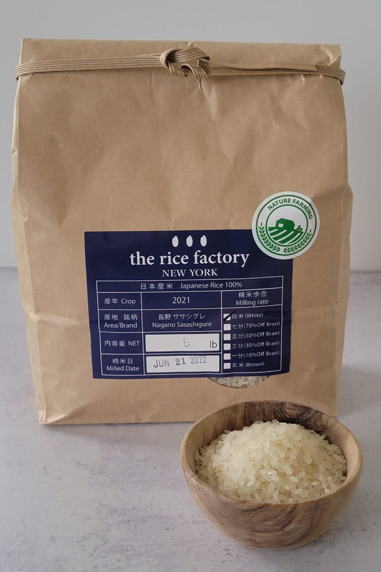 Japanese Rice - Plant-Based Matters